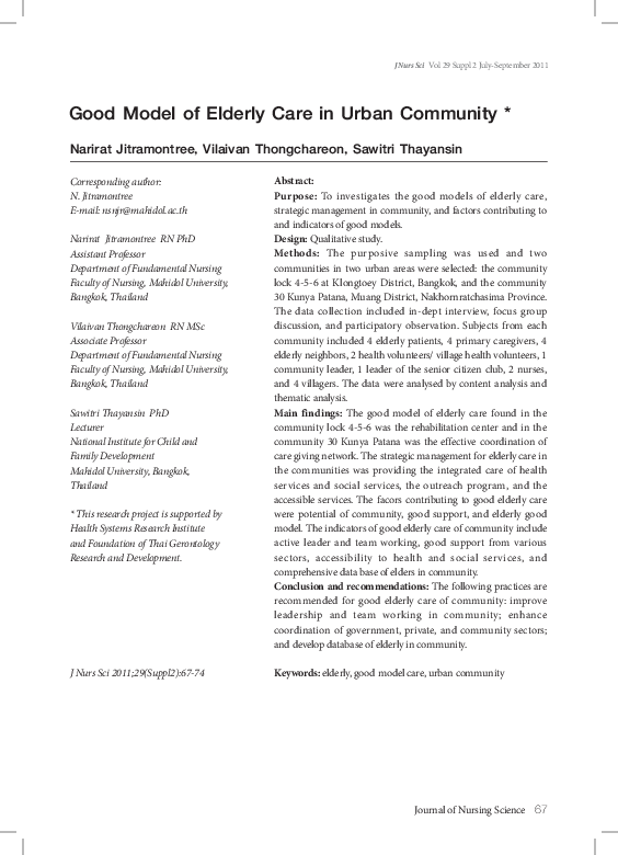 (PDF) Good Model of Elderly Care in Urban Community