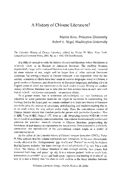 (PDF) A History of Chinese Literature