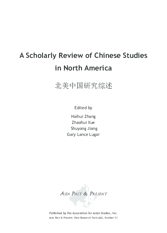 (PDF) A Scholarly Review of Chinese Studies in North America