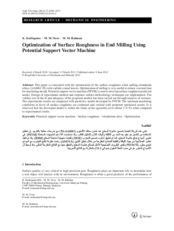 (PDF) Optimization of Surface Roughness in End Milling Using Potential ...