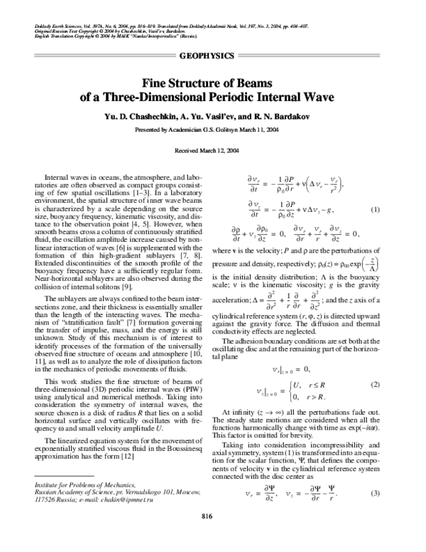 (PDF) A fine structure of beams of the 3D periodic internal waves