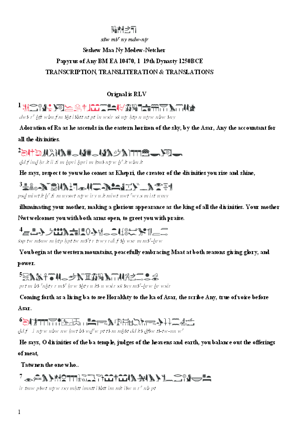 (PDF) Papyrus of Any Plate 1 Transcription Transliteration & Translation