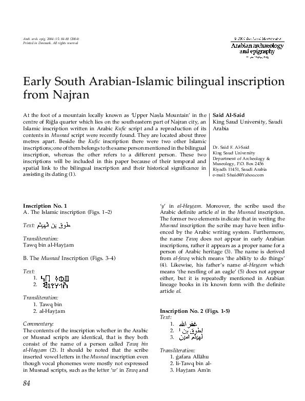 (PDF) Early South Arabian-Islamic bilingual inscription from Najran
