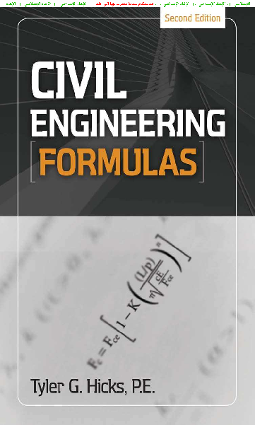 (PDF) All Civil Engineering Formulas