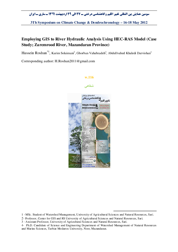 (PDF) Employing GIS to River Hydraulic Analysis Using HEC-RAS Model (Case Study: Zaremrood River ...