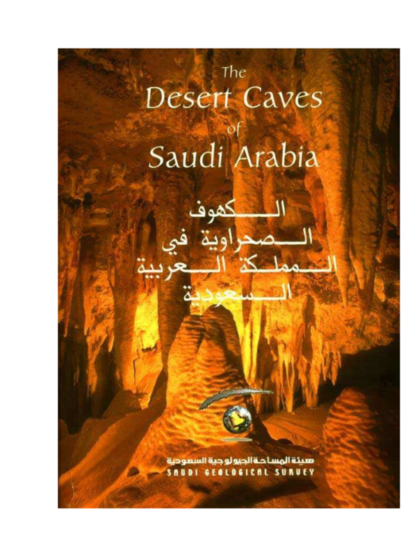 (PDF) The Desert Caves of Saudi Arabia