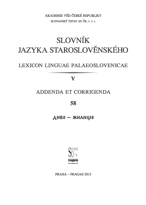 (PDF) Slovník jazyka staroslověnského / Lexicon linguae ...