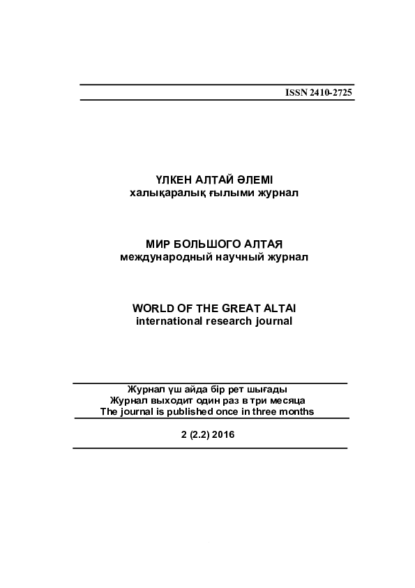 (PDF) The Sacred Edict in Arabic Translation: Saʿid Muḥammad al-ʿAsali ...