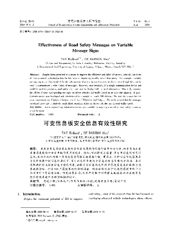 (PDF) Effectiveness of Road Safety Messages on Variable Message Signs