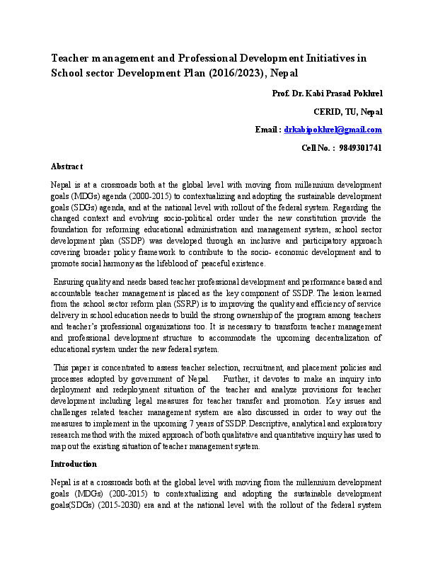 What Is School Sector Development Plan at Ryan Lott blog