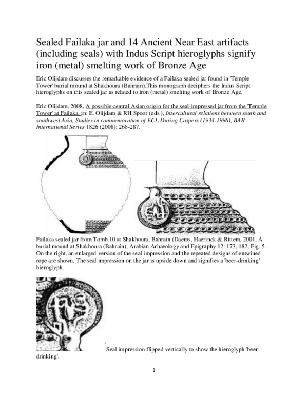 (PDF) Sealed Failaka jar and 14 Ancient Near East artifacts (including ...