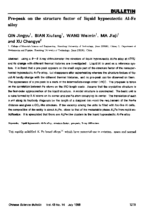(PDF) Pre-peak on the structure factor of liquid hypoeutectic Al-Fe alloy