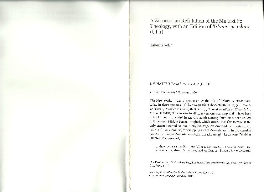(PDF) A Zoroastrian Refutation of the Mu'tazilite Theology, with an ...