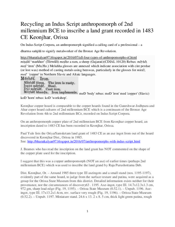 (PDF) Recycling an Indus Script anthropomorph of 2nd millennium BCE to ...