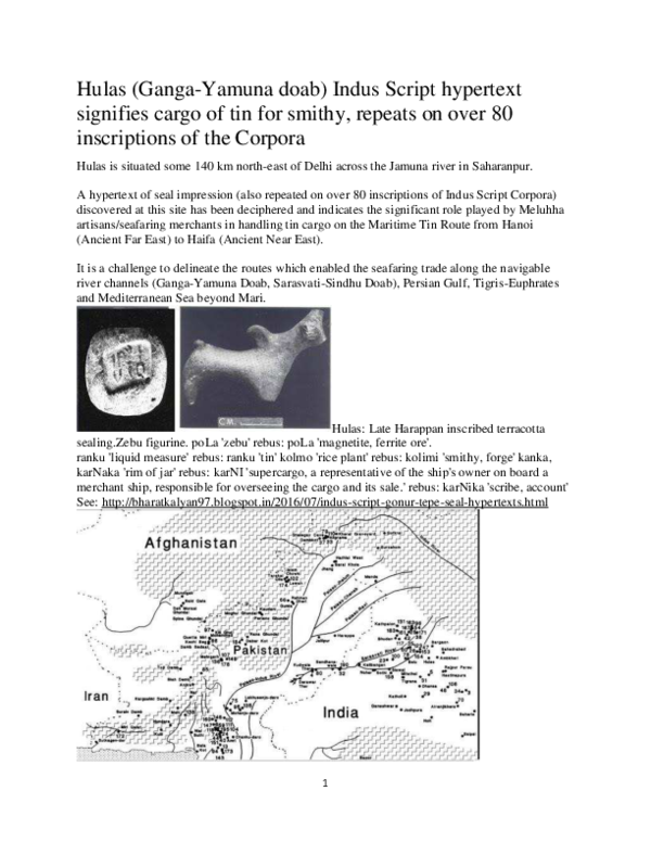 (PDF) Hulas (Ganga-Yamuna doab) Indus Script hypertext signifies cargo ...