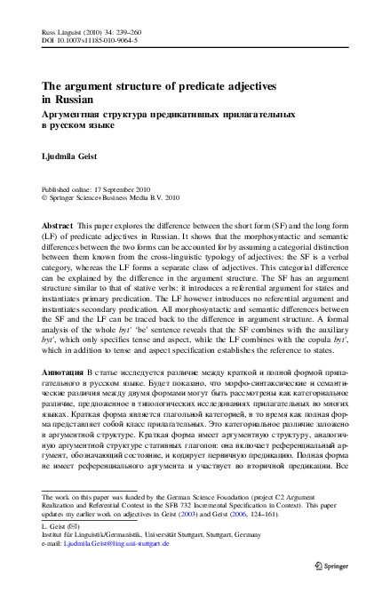 (PDF) The argument structure of predicate adjectives in Russian. (2010) Russian Linguistics 34/3 ...