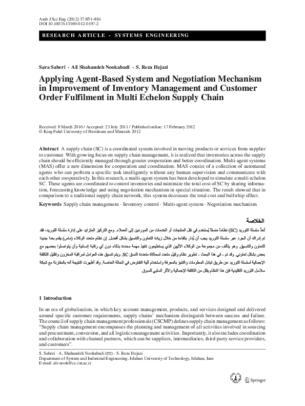 (PDF) Applying Agent-Based System and Negotiation Mechanism in ... (PDF) Applying Agent-Based System and Negotiation Mechanism in ...