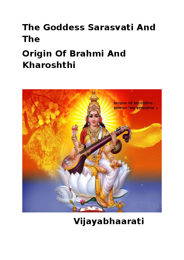 (DOC) The Goddess Sarasvati And The Origin Of Brahmi And Kharoshthi