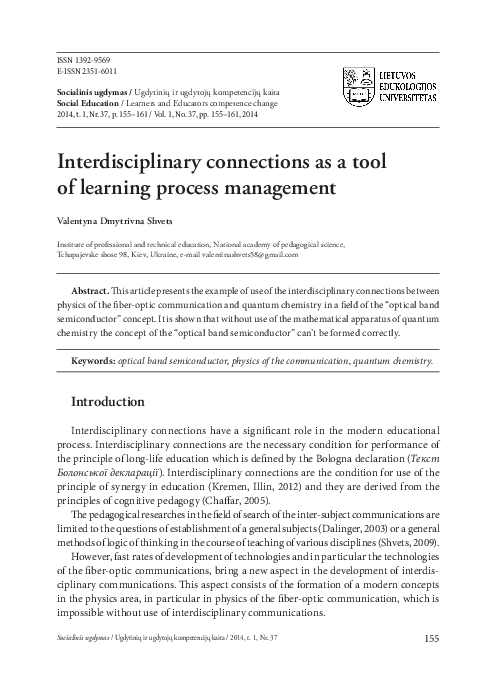 (PDF) Interdisciplinary Connections as a Tool of Learning Process ...
