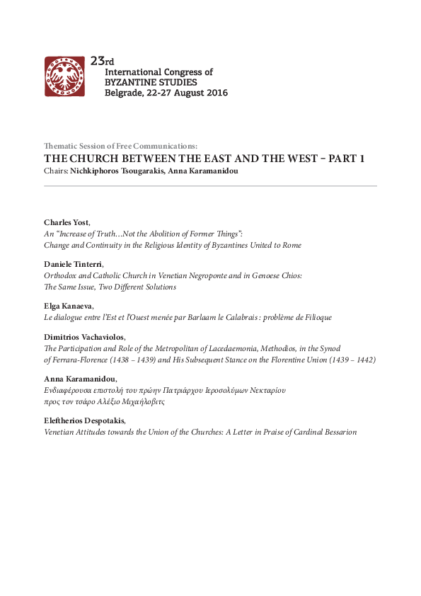 (PDF) The Μetropolitan of Lacedaemonia, Methodios, in the Synod of ...