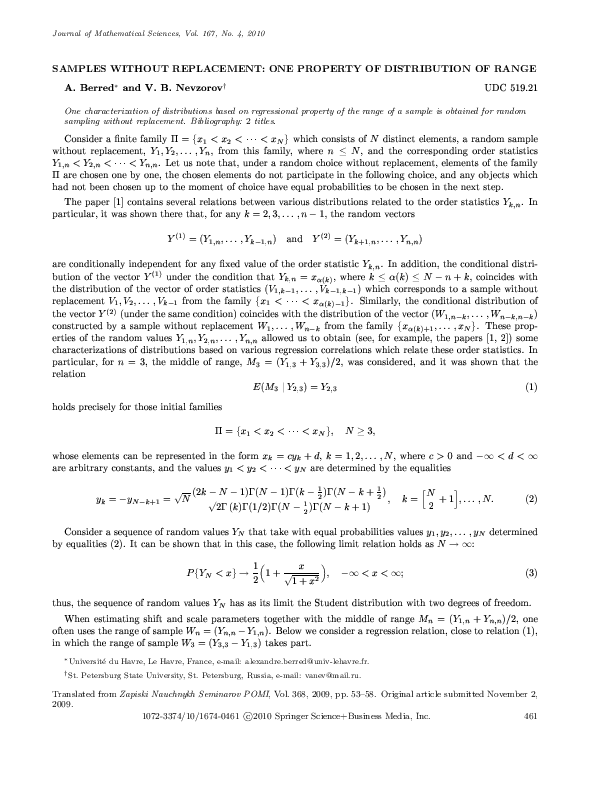 (PDF) Samples without replacement: one property of distribution of range
