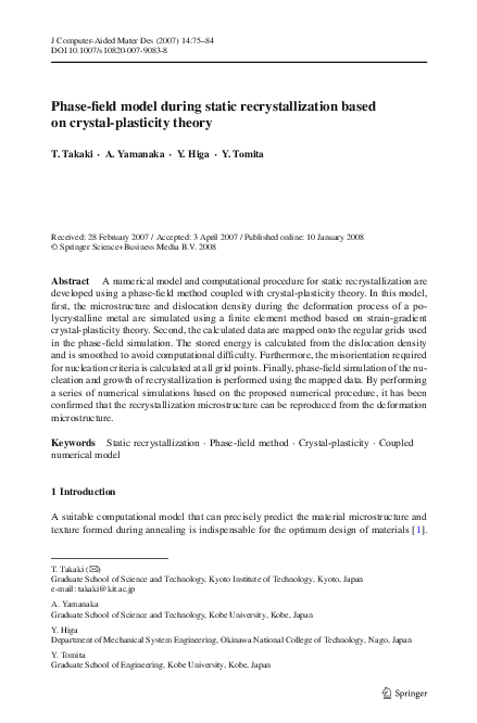 Pdf Phase Field Model During Static Recrystallization Based On