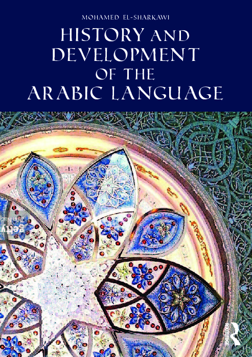(PDF) History and Development of the Arabic Language