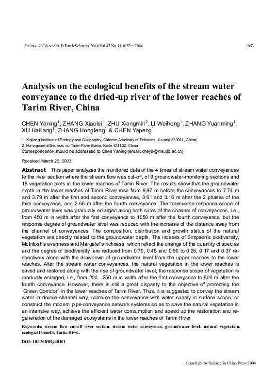 (PDF) Analysis on the ecological benefits of the stream water ...