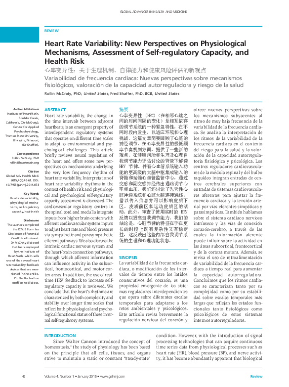 (PDF) Heart Rate Variability: New Perspectives on Physiological ...