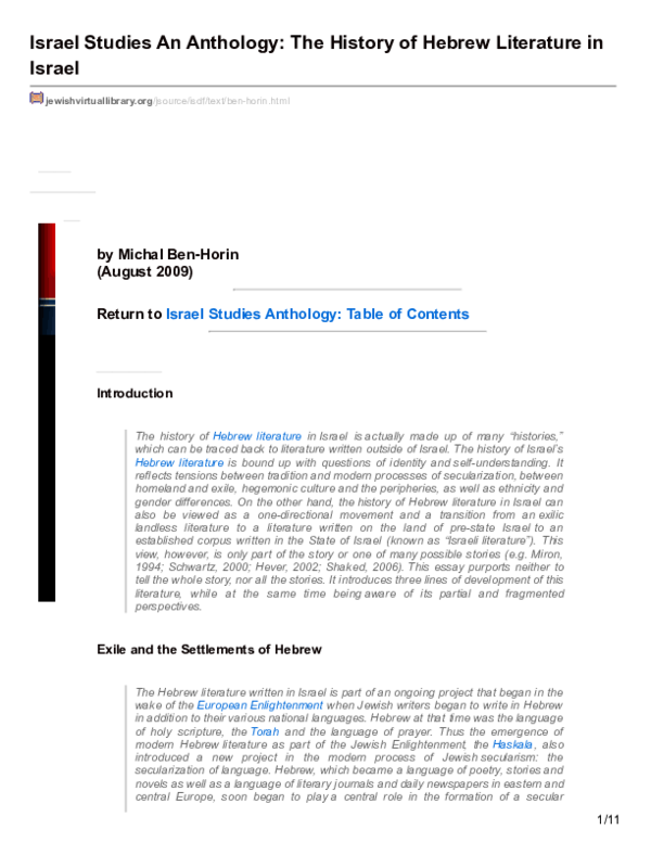(PDF) The History of Hebrew Literature in Israel