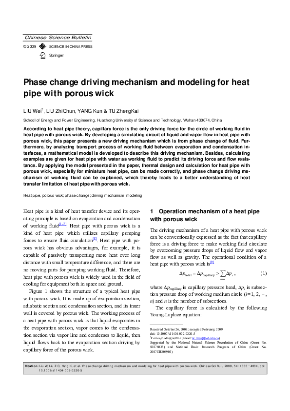 (PDF) Phase change driving mechanism and modeling for heat pipe with ...