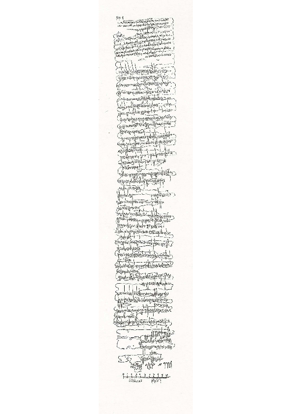 (PDF) תעודה נבטית מס' 1 מנחל חבר P.YADIN 1