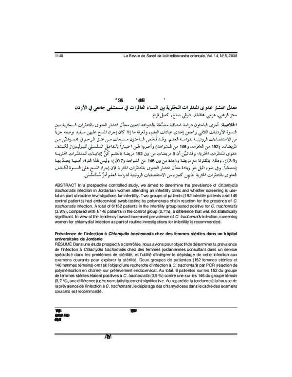 Pdf Prevalence Of Chlamydia Trachomatis Infection In Registered