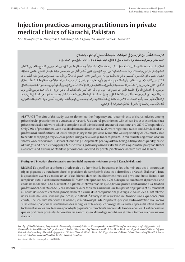 (PDF) Injection practices among practitioners in private medical ...