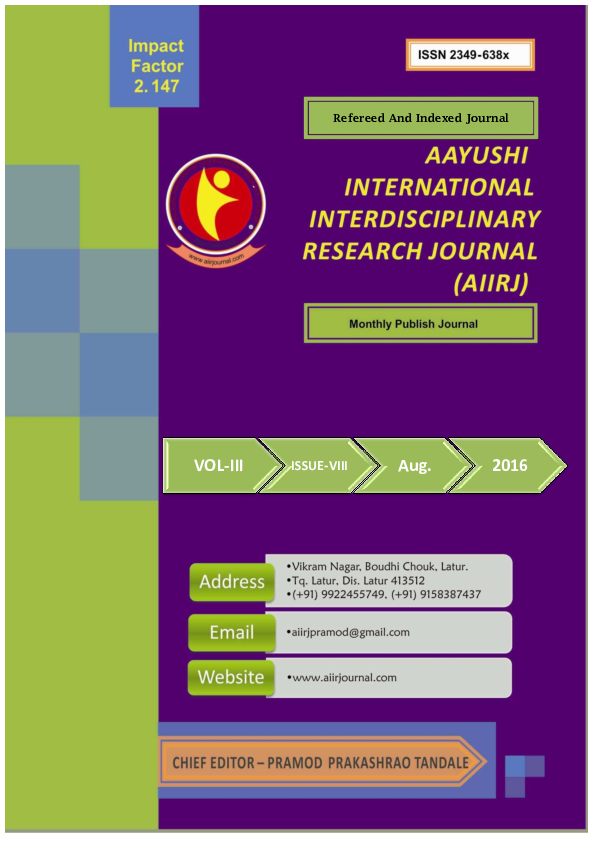 (PDF) “Innovations And Best Practices Towards Quality Education In ...