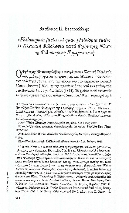 (PDF) “Philosophia facta est quae philologia fuit”: Η Κλασική Φιλολογία ...