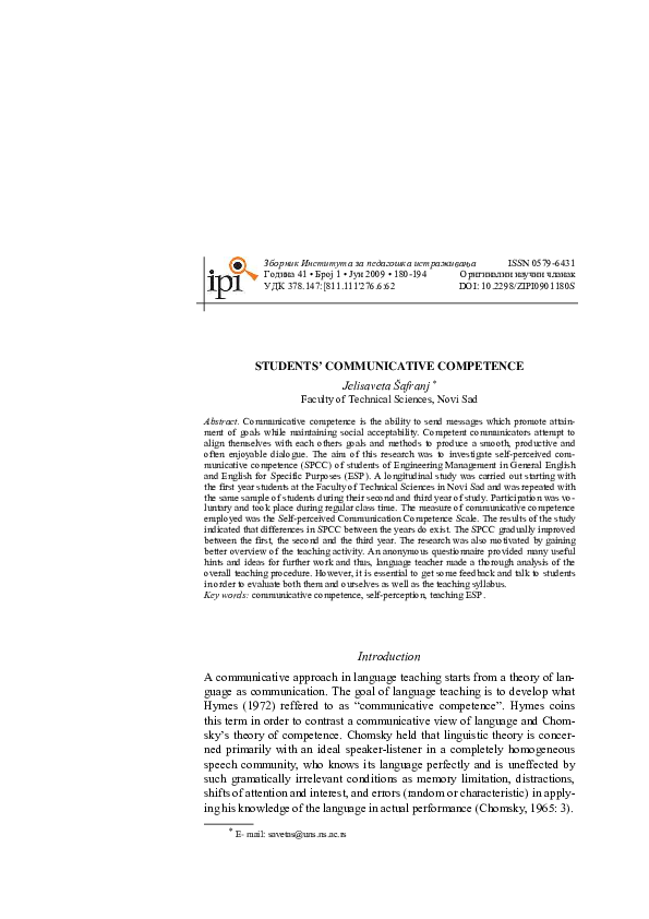 Pdf Students Communicative Competence