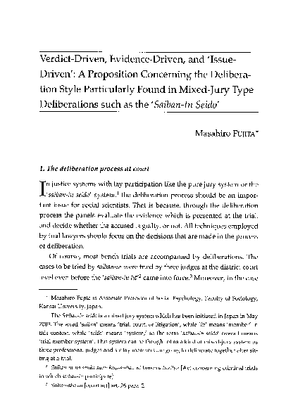 (PDF) Verdict-driven, evidence-driven, and ``issue-driven'': A ...