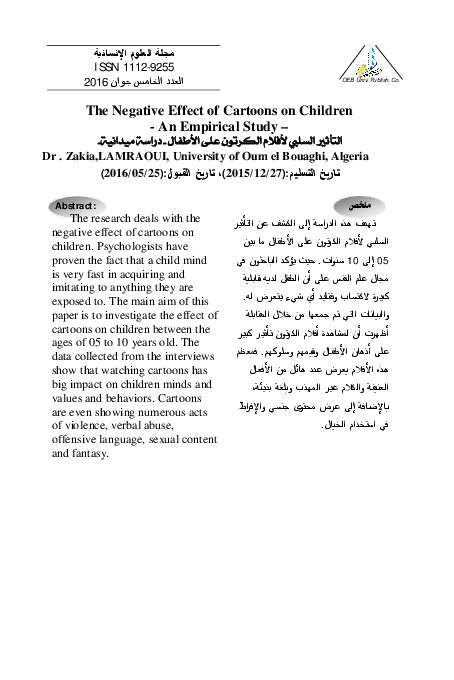(PDF) The Negative Effect of Cartoons on Children -An Empirical Study