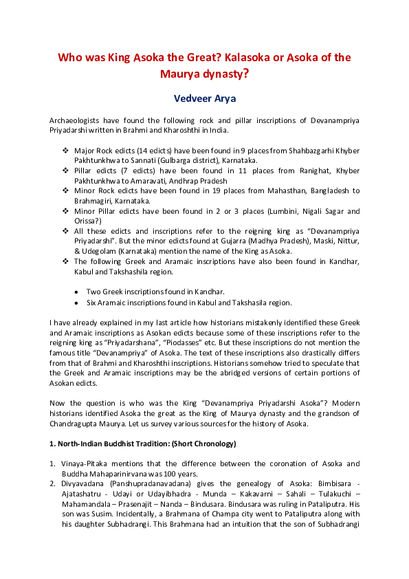Who was King Asoka the Great? Kalasoka or Asoka of the Maurya dynasty