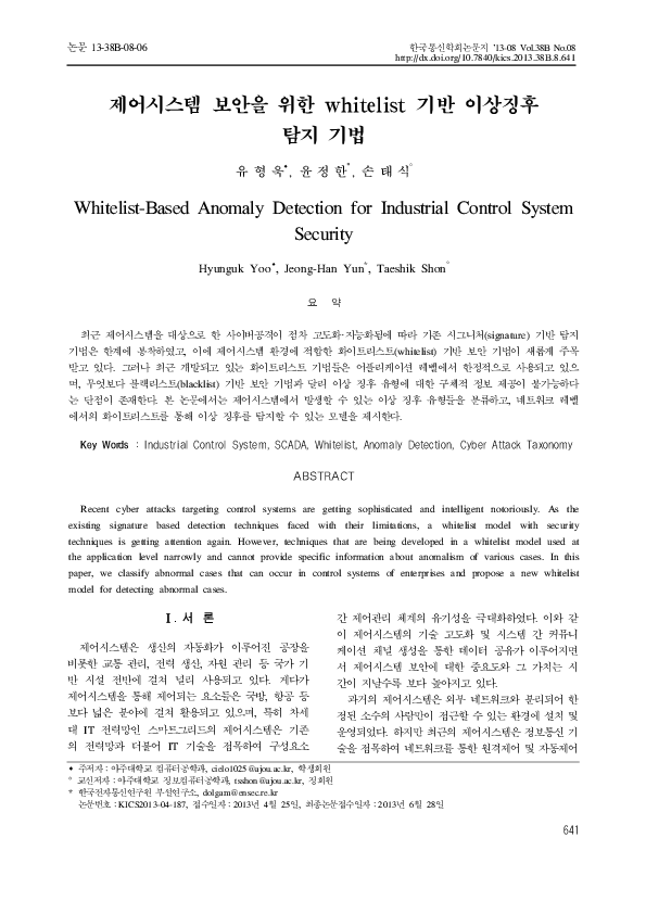 (PDF) Whitelist-Based Anomaly Detection for Industrial Control System Security