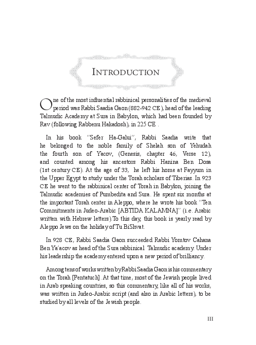 (PDF) Introduction in English - the original commentary by Rabbi Saadia ...