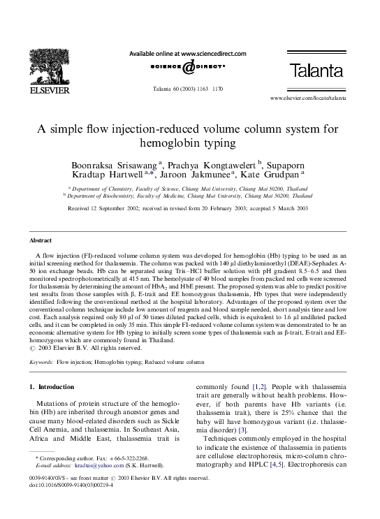 (PDF) A simple flow injection-reduced volume column system for ...
