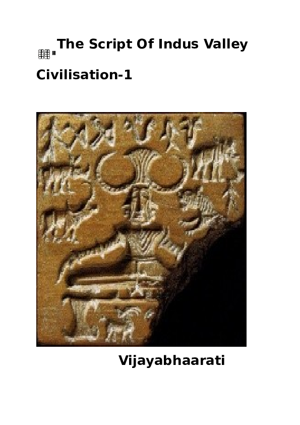 (DOC) The Script Of Indus Valley Civilisation-1 | vijaya bhaarati ...