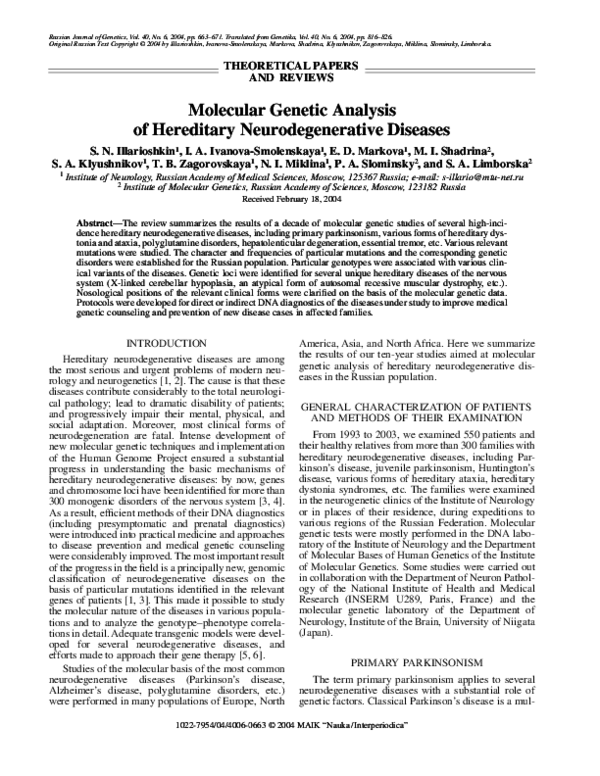 (PDF) Molecular Genetic Analysis of Hereditary Neurodegenerative Diseases