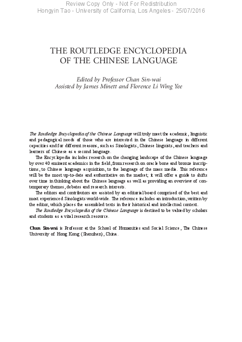will chinese become the next global language