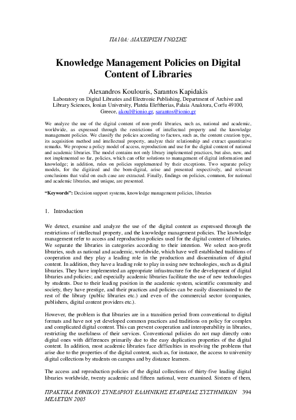 (PDF) Knowledge management policies on digital content of libraries ...