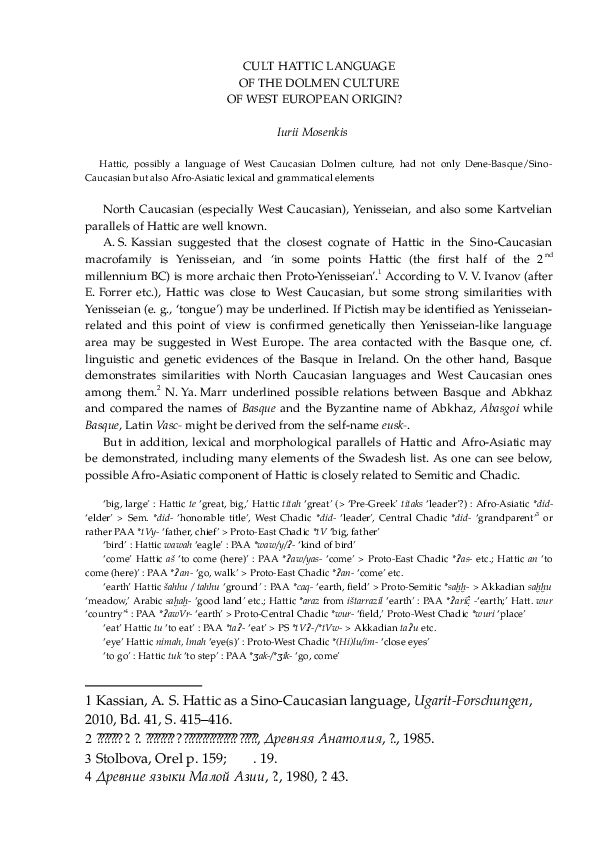 (DOC) CULT HATTIC LANGUAGE OF THE WEST CAUCASIAN DOLMEN CULTURE OF WEST ...