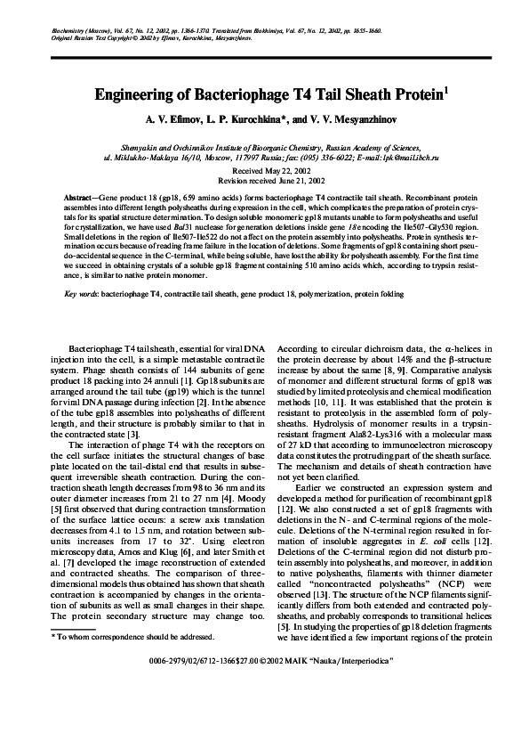 (PDF) Engineering of bacteriophage T4 tail sheath protein