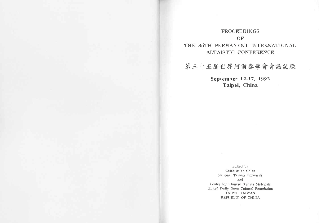 (PDF) The Cult of Saint in Eastern Turkestan --The Case of Alp Ata in ...